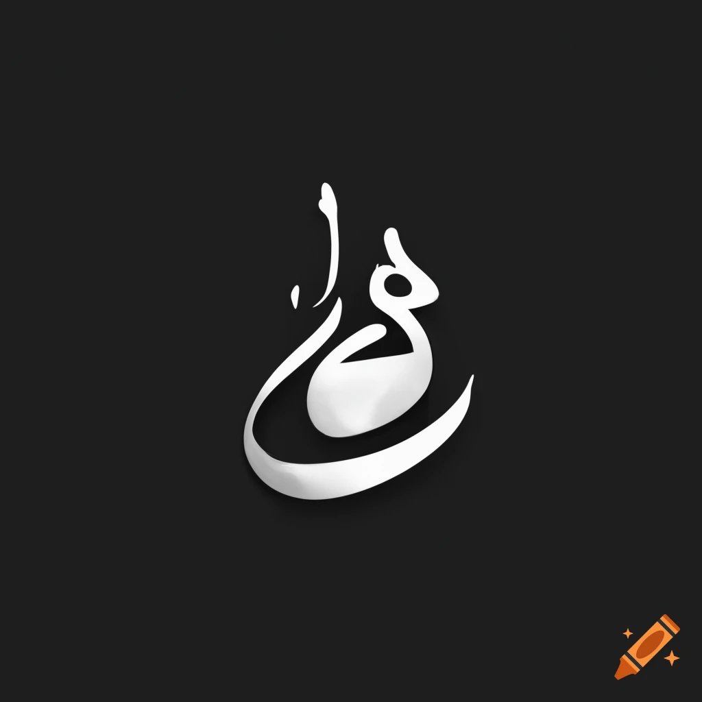 Minimalist black and white adeeb symbol logo on Craiyon