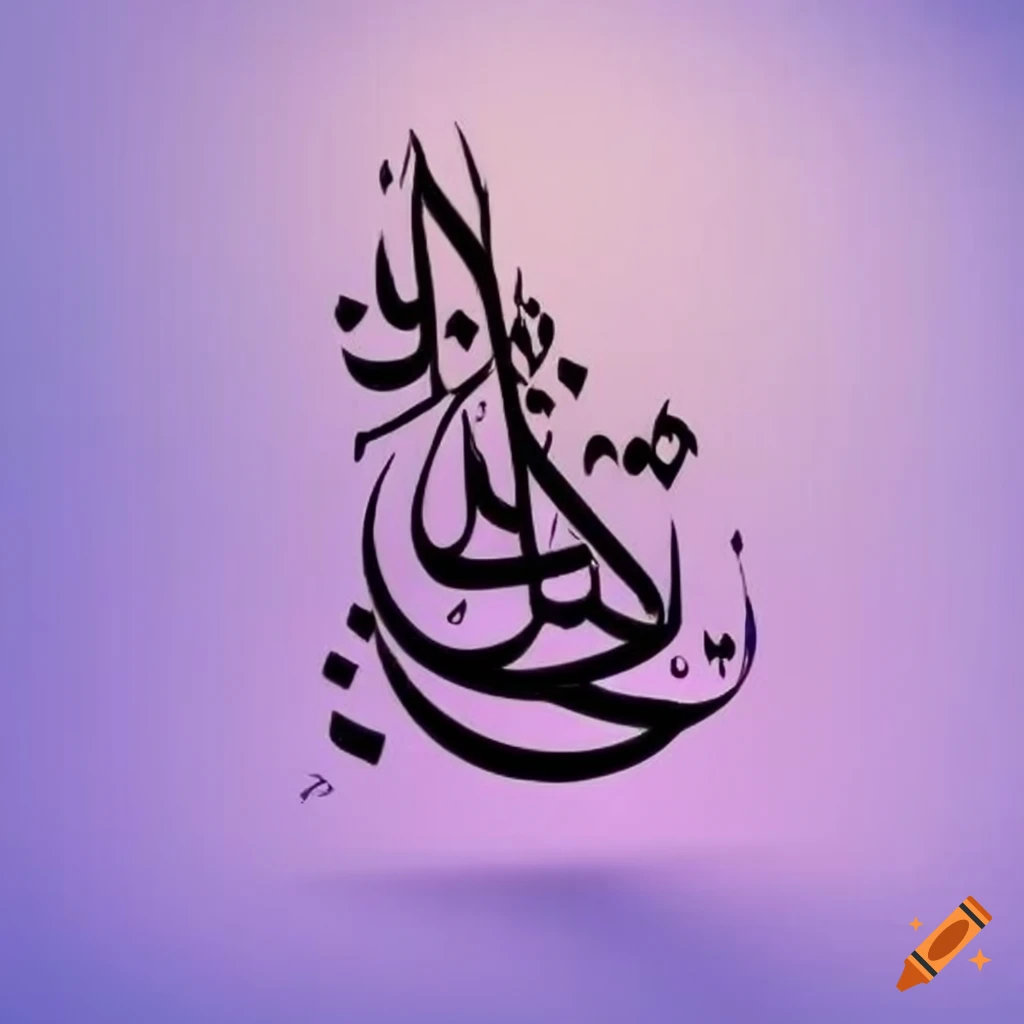 Fatima in arabic calligraphy on Craiyon